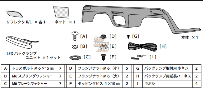 DAMD Prova Collaboration Black Edition Rear Under Diffuser Matt Black - BRZ ZC6 86 ZN6 - RHDJapan