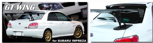 Sard GT Wing Fuji Spec M Carbon Plain Weave - GDB - RHDJapan