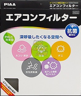 PIAA Comfort Premium Air Conditioner A/C Filter - EVP-A2 - RHDJapan