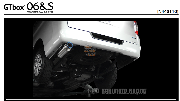Kakimoto Racing GT Box 06&S Exhaust - VW2E26 - RHDJapan