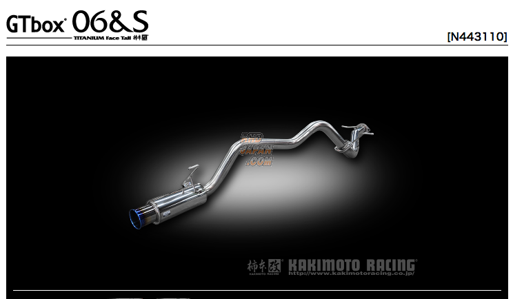 Kakimoto Racing GT Box 06&S Exhaust - VW2E26 - RHDJapan