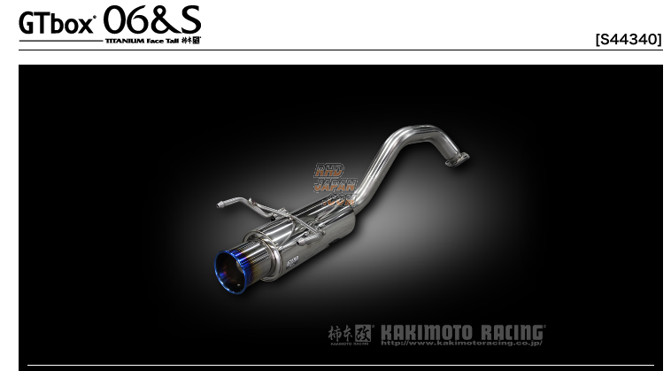 Kakimoto Racing GT Box 06&S Exhaust - Ignis FF21S - RHDJapan