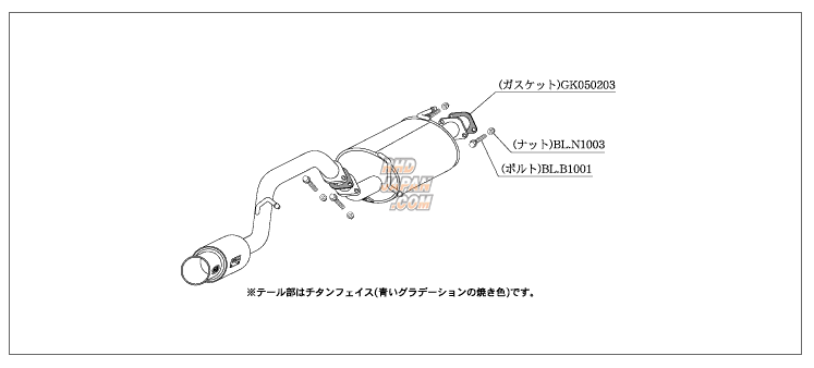 Kakimoto Racing GT Box 06&S Exhaust - MA15S - RHDJapan