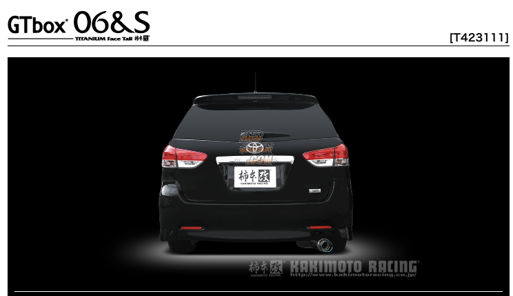Kakimoto Racing GT Box 06&S Exhaust - ZGE21G ZGE20G ZGE20W - RHDJapan
