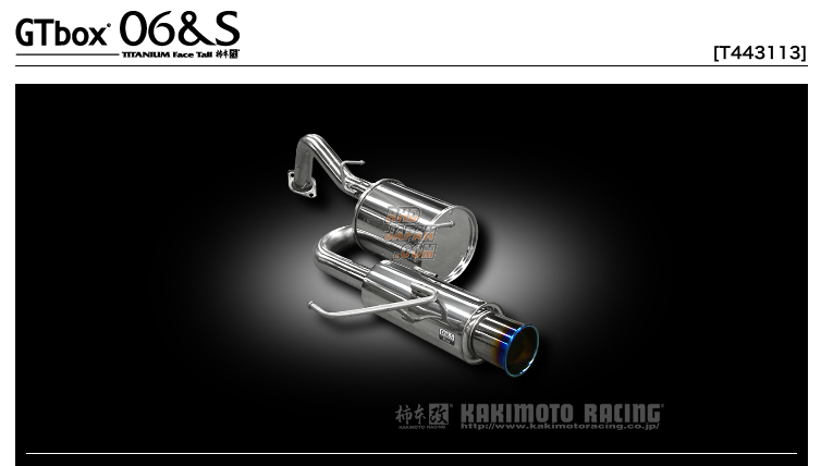 Kakimoto Racing GT Box 06&S Exhaust - NCP120 NCP120X - RHDJapan