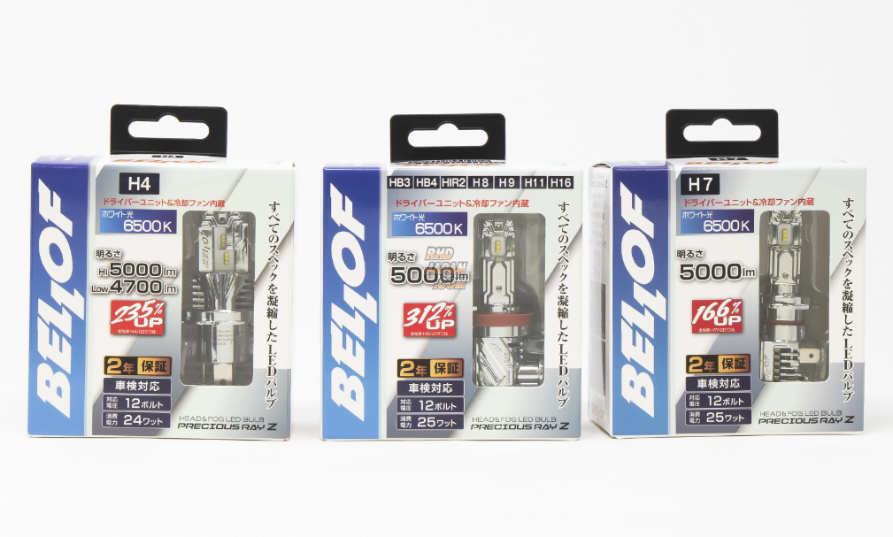Bellof LED Head & Fog Bulb Precious Ray Z II - 6500K H7 - RHDJapan