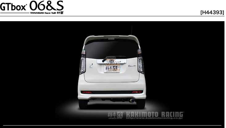 Kakimoto Racing GT Box 06&S Exhaust - JG2 JH2 - RHDJapan