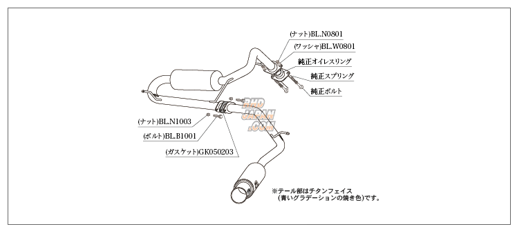 Kakimoto Racing GT Box 06&S Exhaust - RP3 - RHDJapan