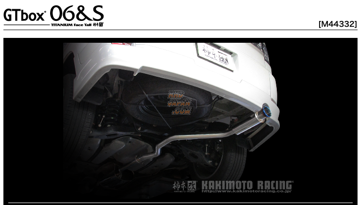 Kakimoto Racing GT Box 06&S Exhaust - CV2W - RHDJapan
