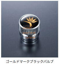 Weds Valve Stem 407K Kranze - Gold Mark Black Valve - RHDJapan