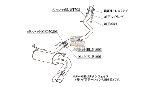 Kakimoto Racing Class KR Muffler Exhaust System - Prius ZVW50 ZVW51 - RHDJapan