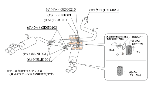 Kakimoto Racing Class KR Muffler Exhaust System Left And Right Exhaust - Camry AXVH70 T713162S ...