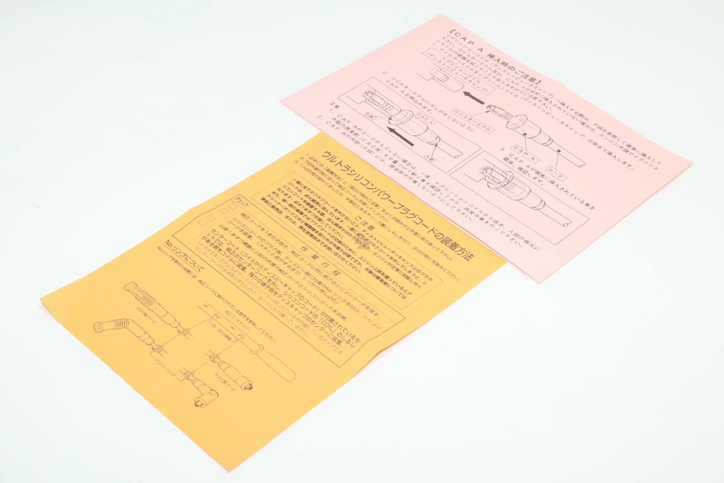 ULTRA Blue Point Power Plug Cords - Legend KA3 KA6 KA2 C27A - RHDJapan